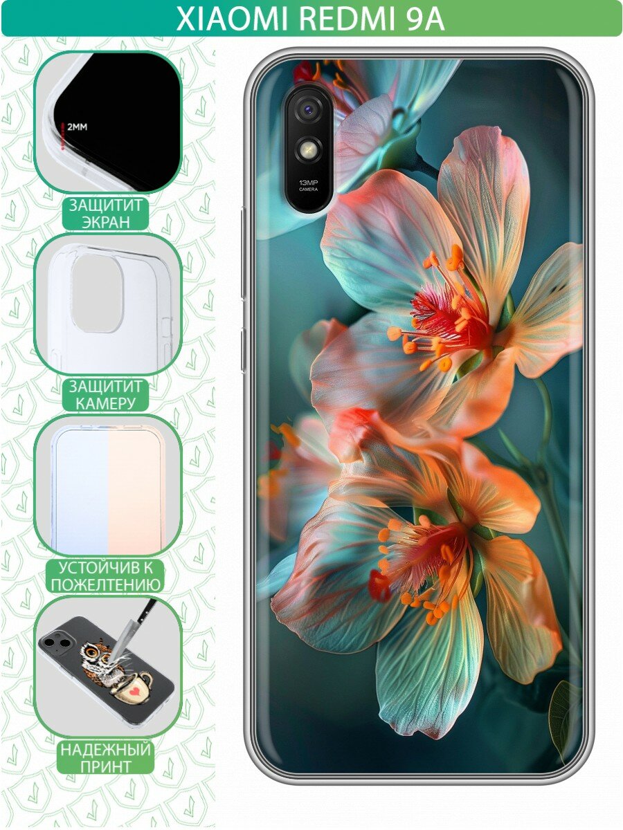 Чехол для Xiaomi RedMi 9A, Сяоми Редми 9А