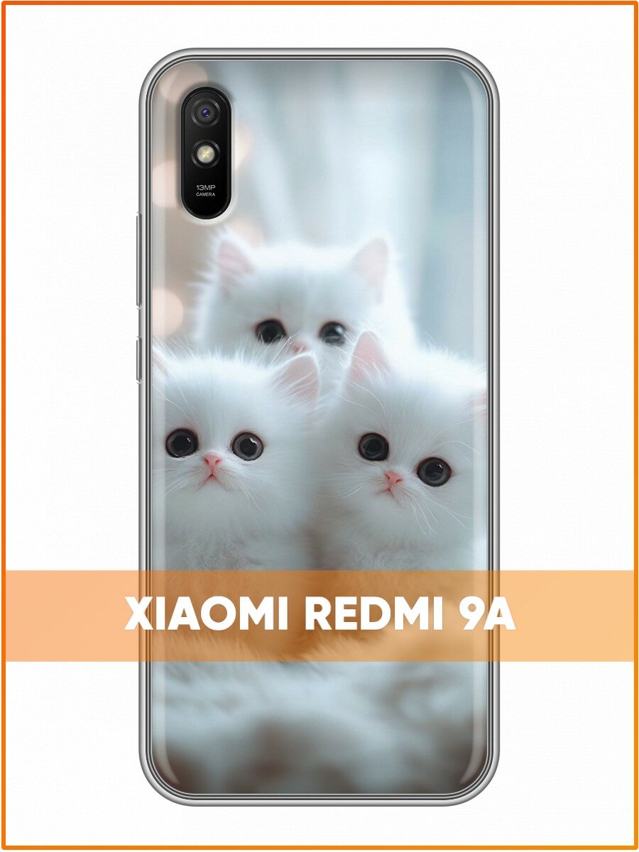 Чехол для Xiaomi RedMi 9A, Сяоми Редми 9А