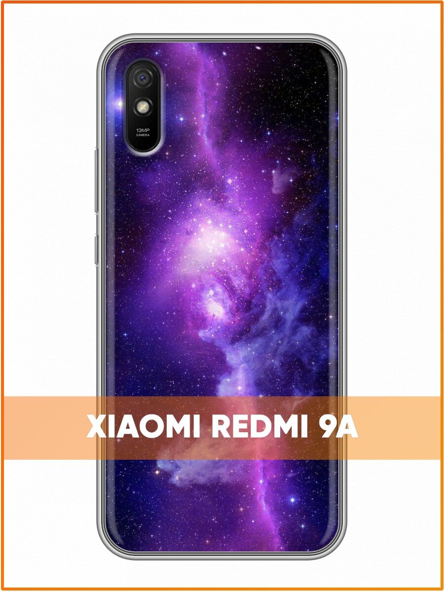 Чехол для Xiaomi RedMi 9A с принтом космос и звезды (Сяоми Редми 9А)