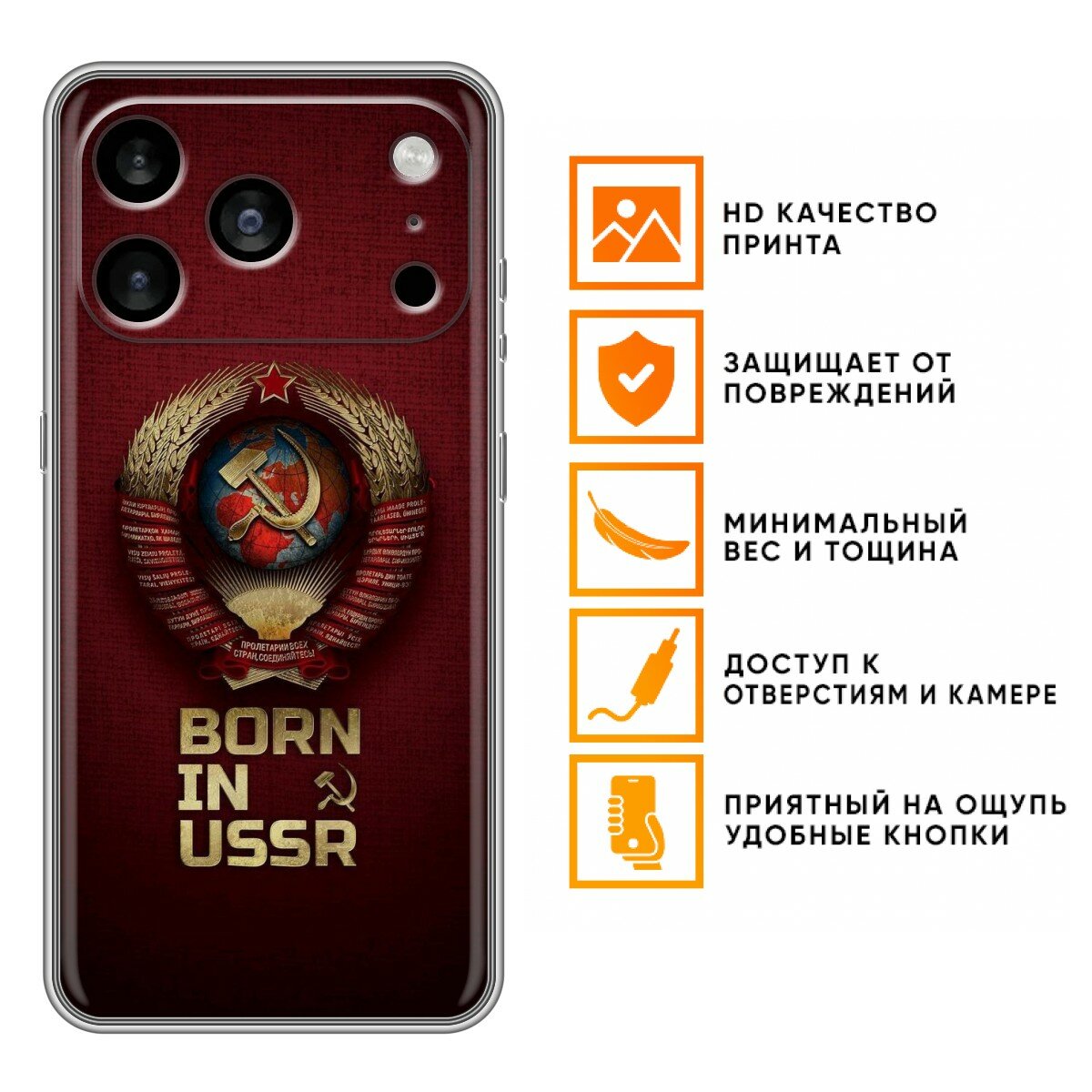 Чехол для Iphone 17 Pro Max — фото 1