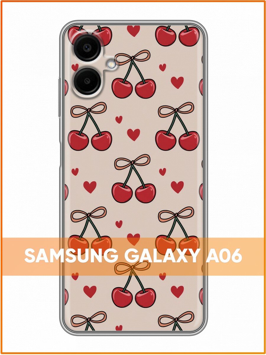 Чехол для Samsung Galaxy A06 с принтом для девушек с Вишенками (Самсунг Галакси А06)