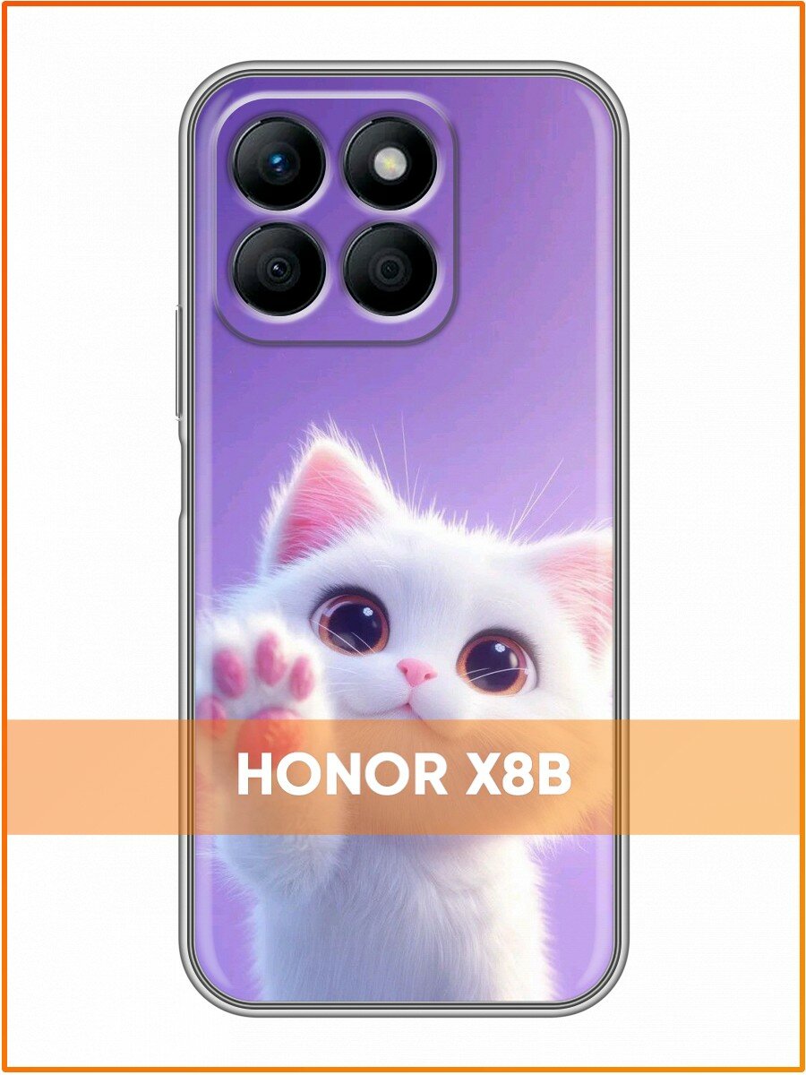 Чехол для Honor X8b с принтом Котик (Хонор Х8б)