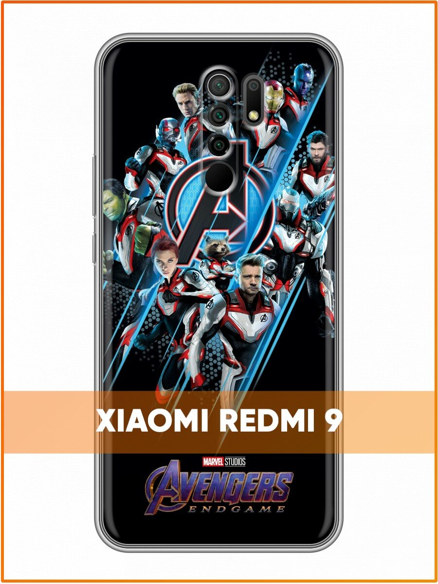 Чехол для Xiaomi RedMi 9, Сяоми Редми 9