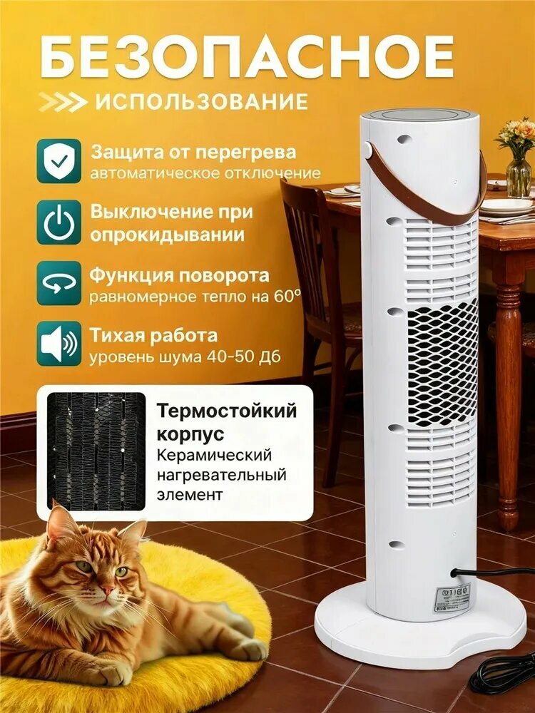 Обогреватель — фото 1