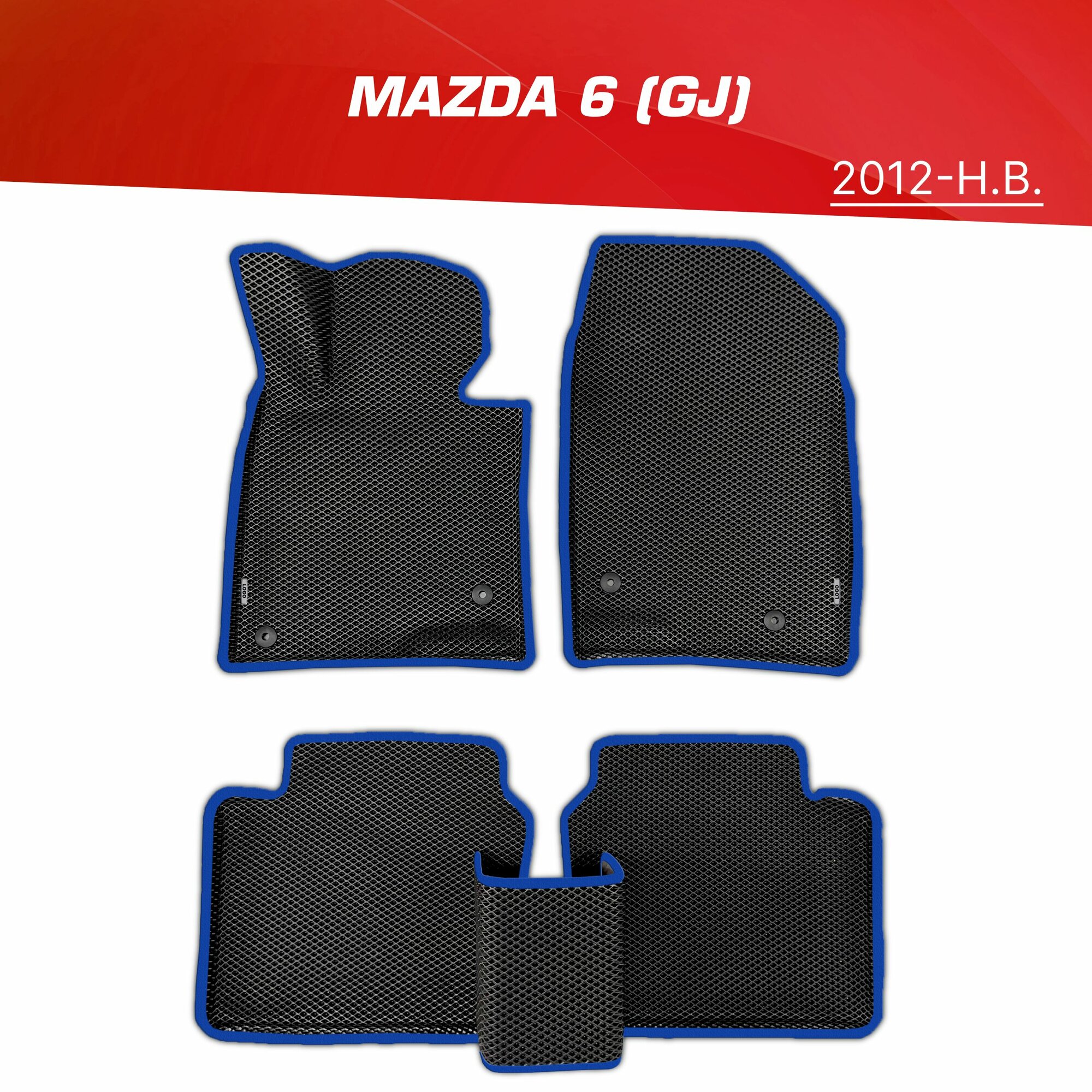 Коврики EVA 3D с бортами Mazda 6 GJ (2012-н. в.) + 2 логотипа / ковры ЕВА 3д с бортиками Мазда 6 GJ (2012-н. в.)