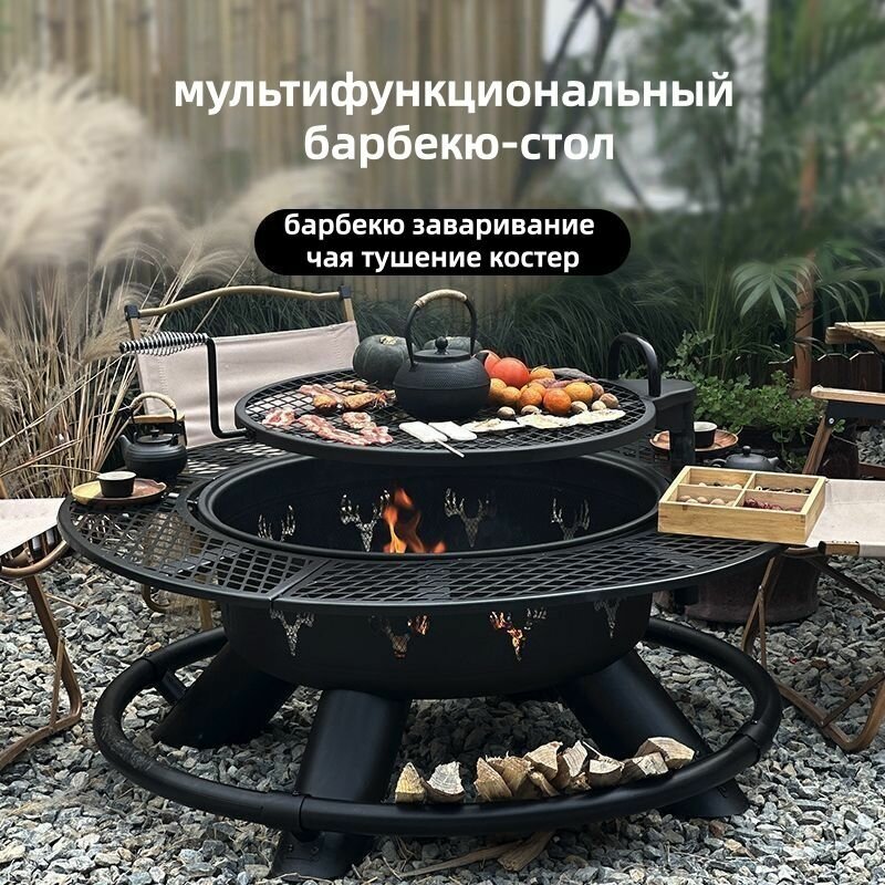 Костровая чаша 91cm