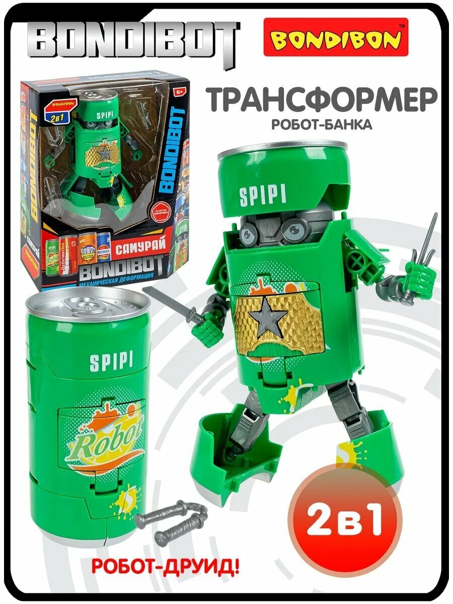 Робот-трансформер "Самурай", 2 в 1, с оружием, bank BONDIBOT, для мальчиков