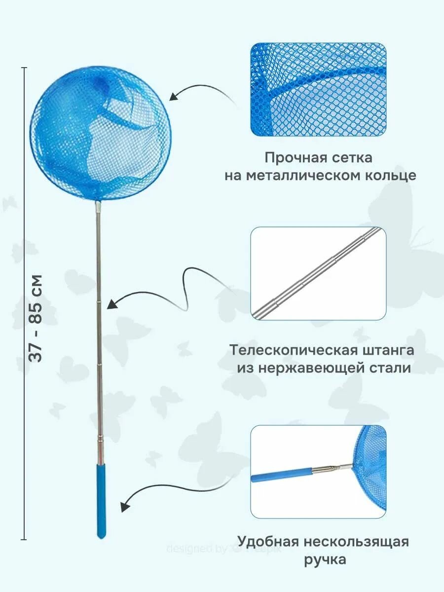 Набор для подвижных игр — фото 1