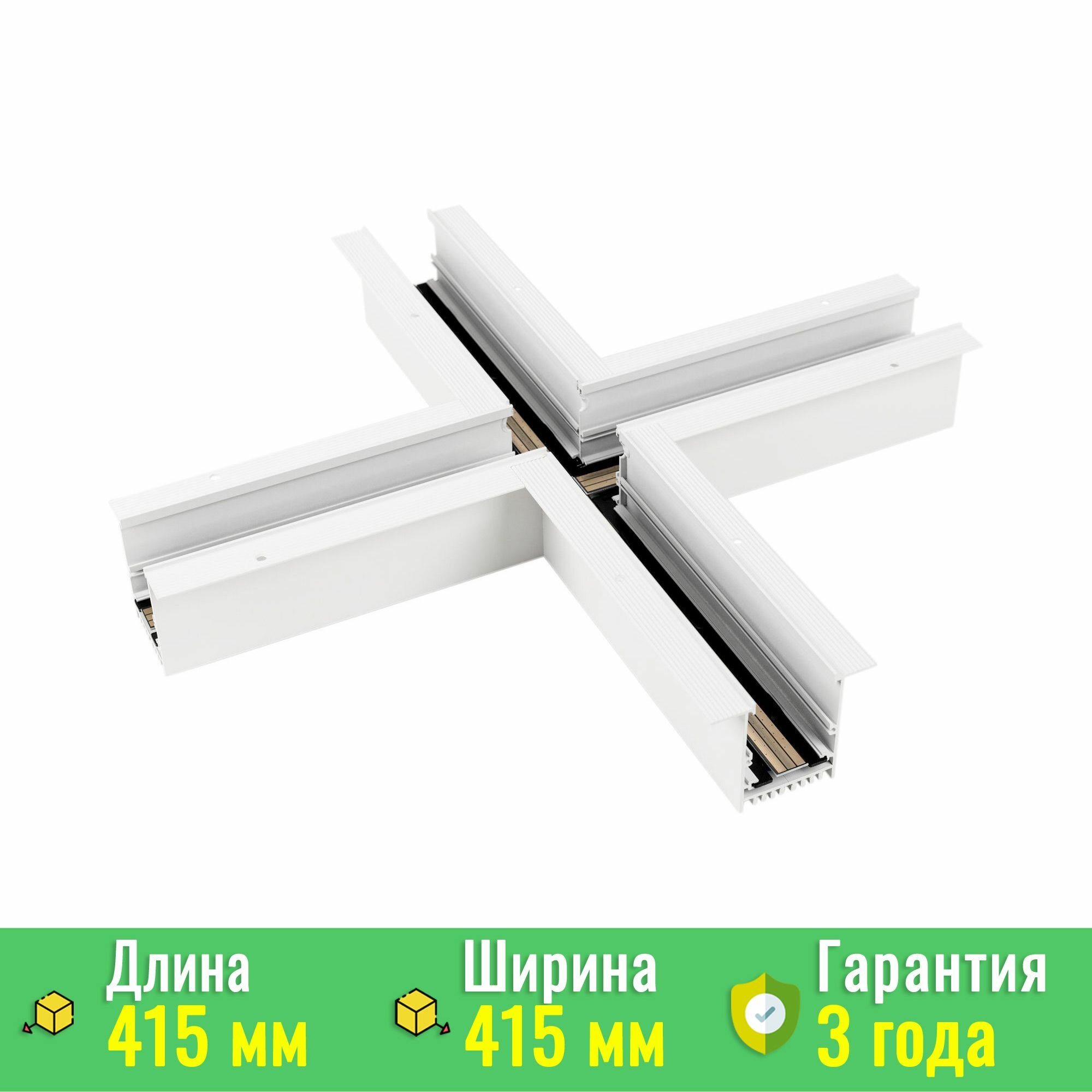 Коннектор крестовой MAG-CON-4560-F-X90 (WH) (Arlight, IP20 Металл) 026922