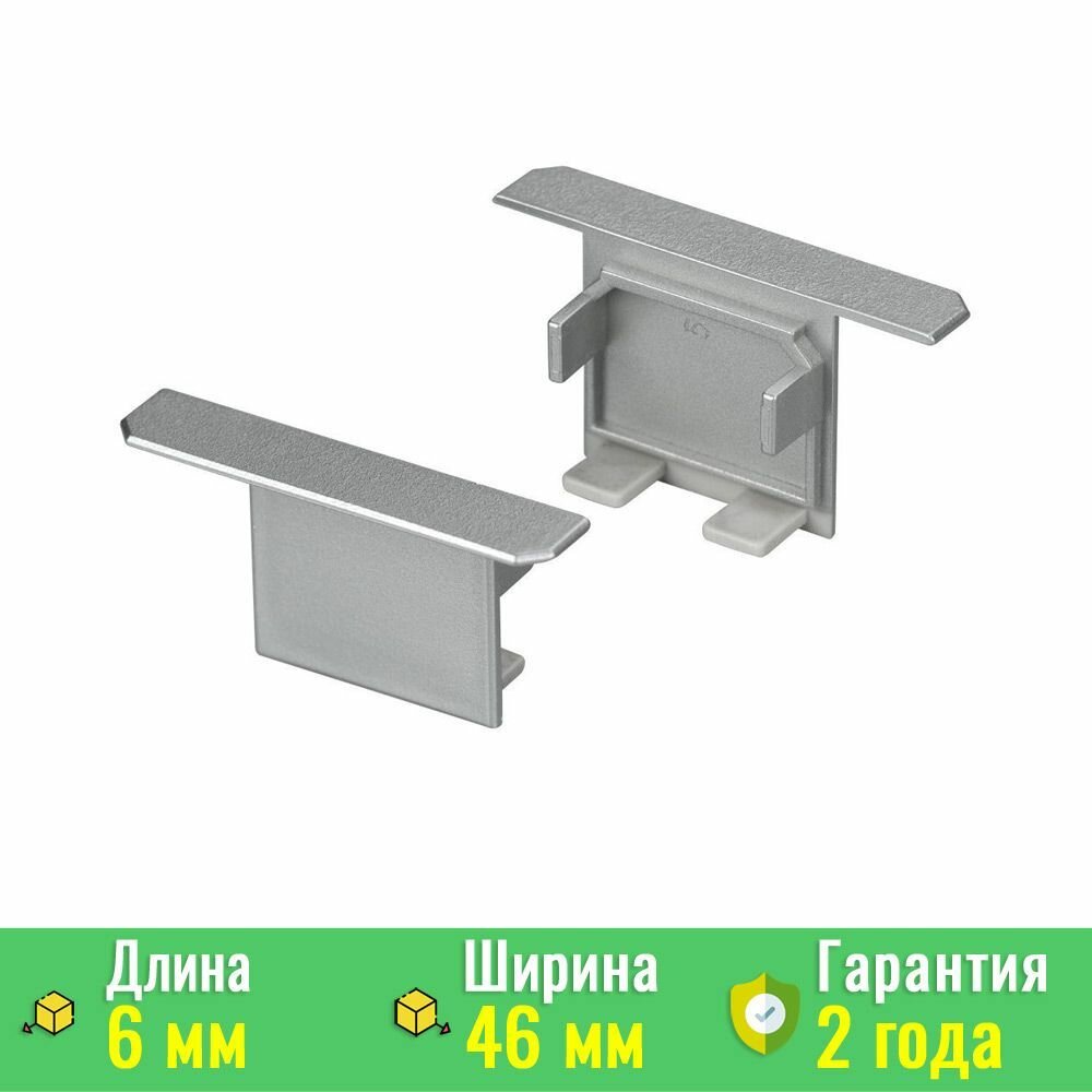Заглушка светонепроницаемая PLS-LOCK-H25-FM (ARL, Пластик) Arlight 022019