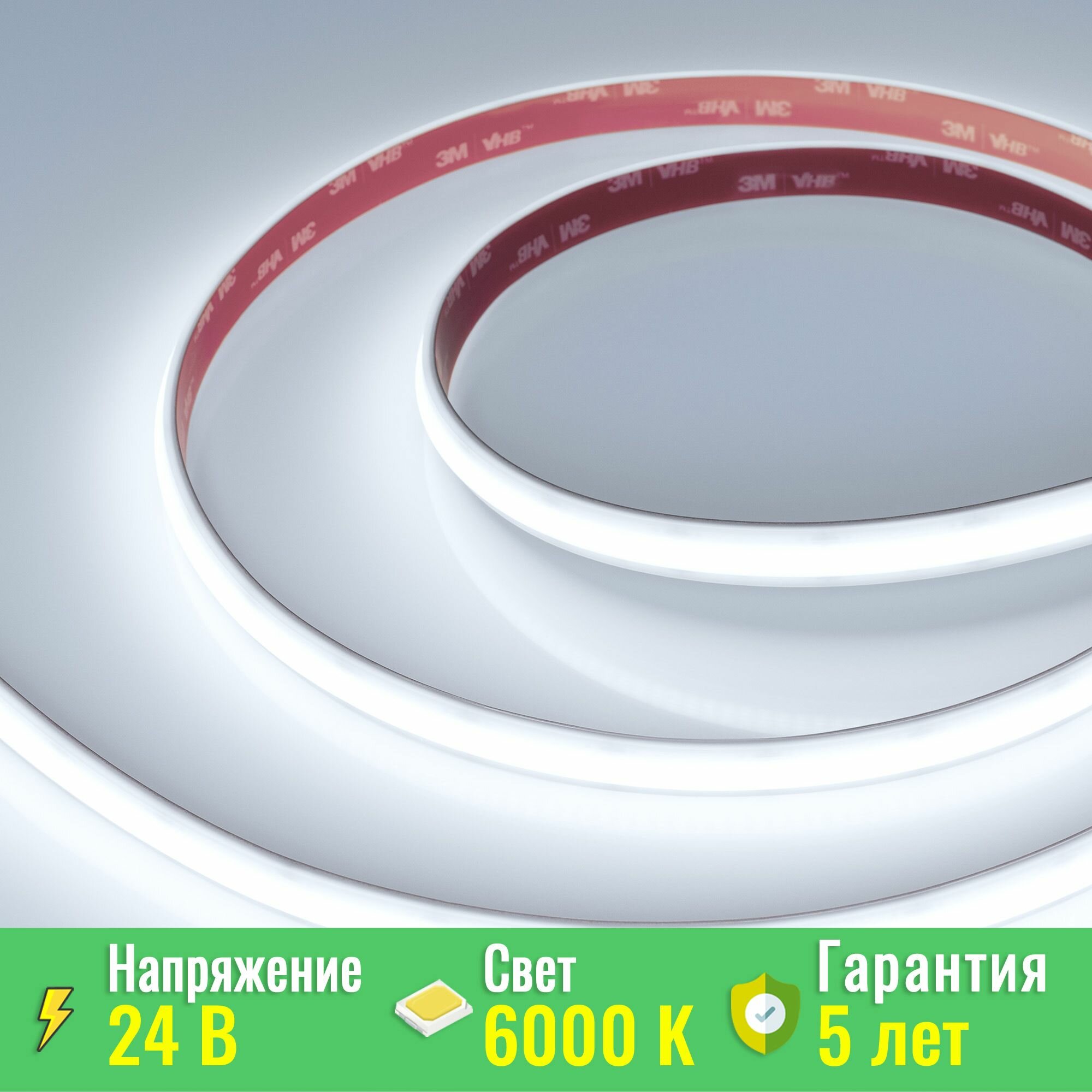 Лента светодиодная герметичная RTW-PSW-A304-12mm 24V White6000 (25 W/m, IP67, 2835, 5m) (Arlight, 5 лет) 045220