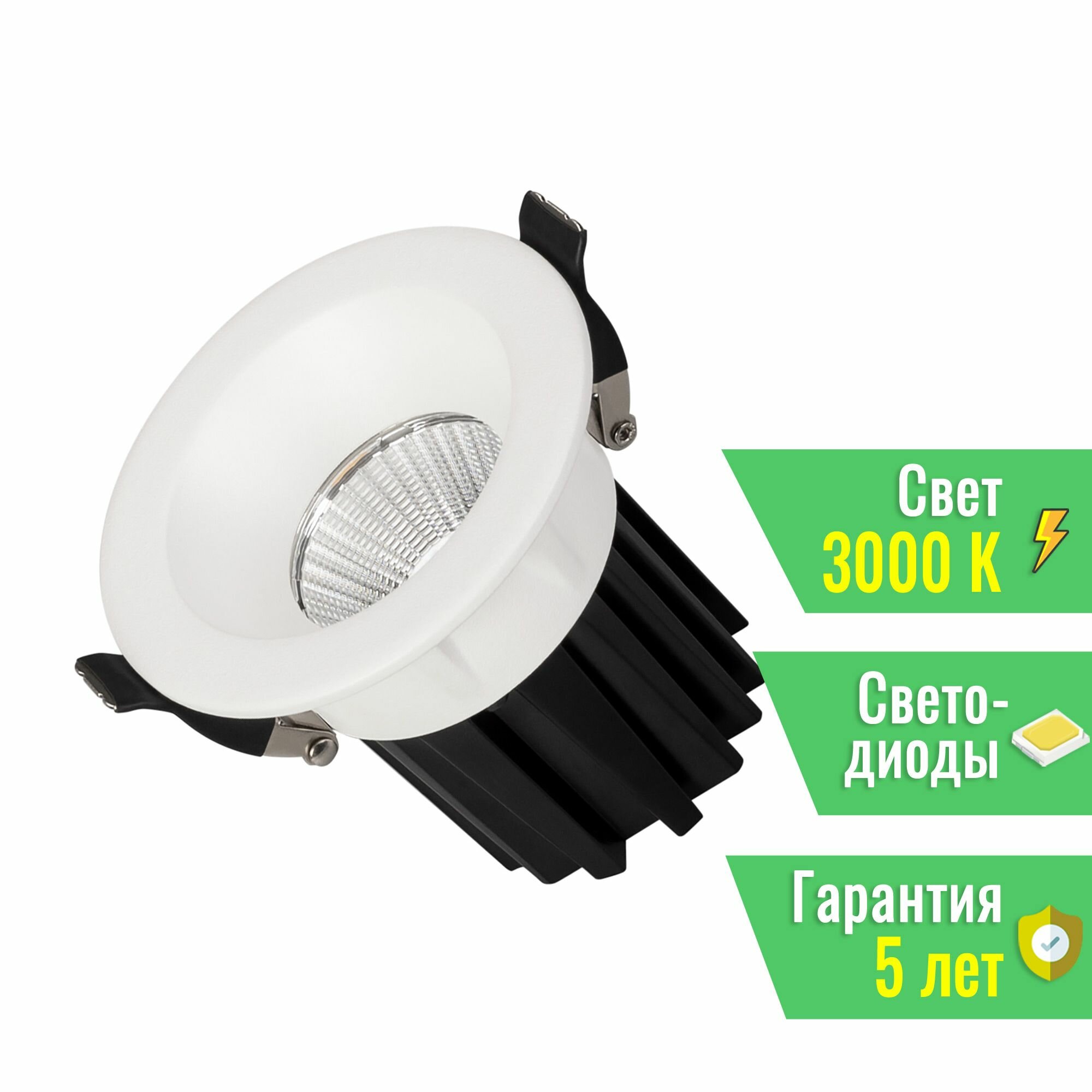 Светильник MS-ATOLL-BUILT-R86-10W Warm3000 (WH, 60 deg, 230V) (Arlight, IP54 Металл, 5 лет) 044595