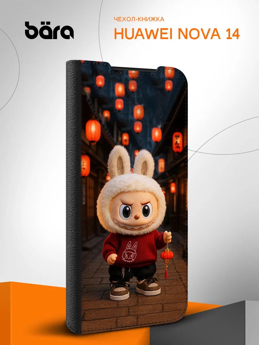 Чехол на Huawei Nova 14, Хуавэй Нова 14, книжка, экокожа, с рисунком