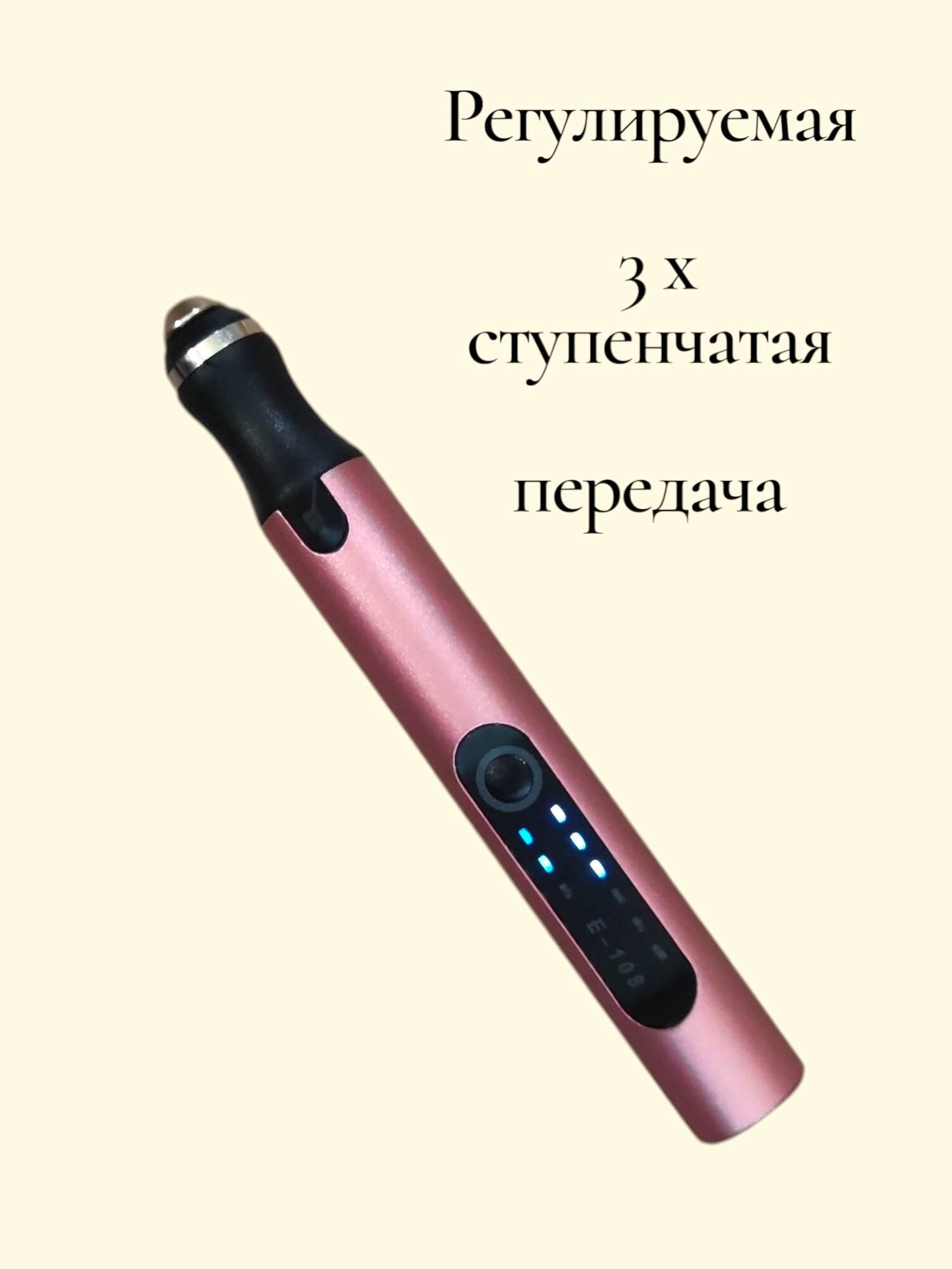 Аппарат для маникюра и педикюра