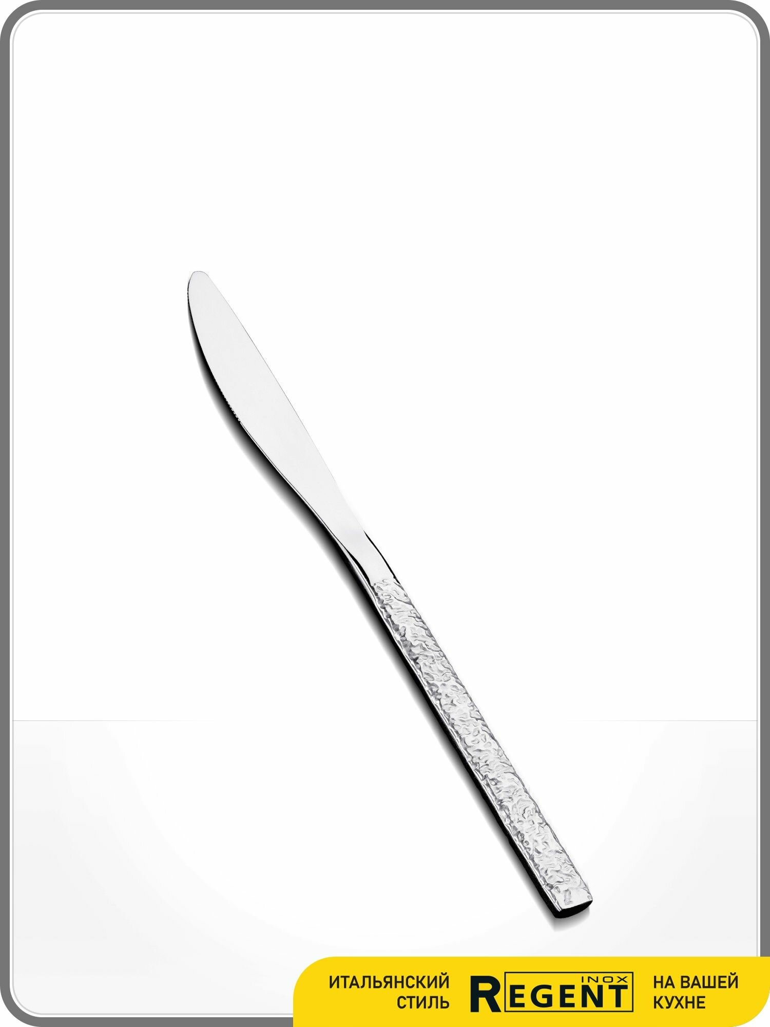 Нож столовый нержавеющая сталь нержавеющая сталь толщина 7 мм