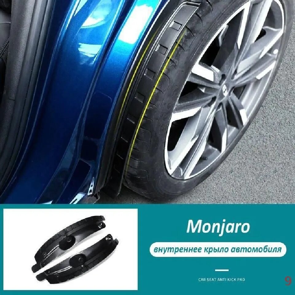 Крыло автомобильное для Geely Monjaro, арт. 1474155693, черный