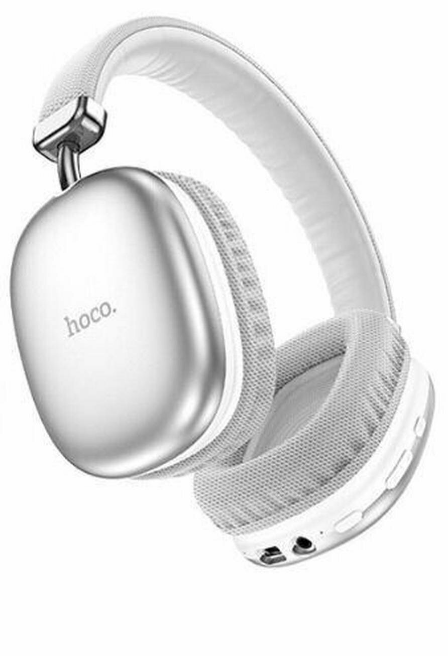 Беспроводные Наушники Hoco с микрофоном (полноразмерные) W35, белые