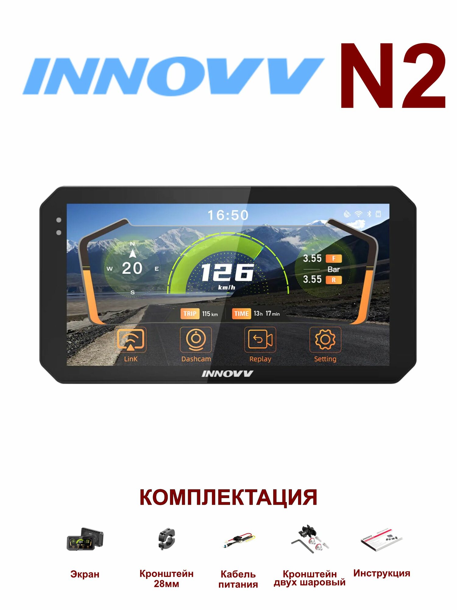 Дисплей 5.99 дюймов Carplay +Android Auto для мотоциклов INNOVV N2