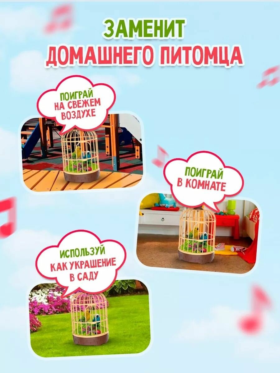 Интерактивная игрушка — фото 1