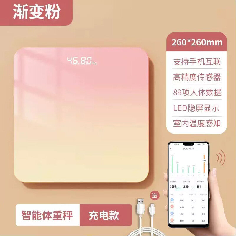 Умные весы Minhuang, Bluetooth, для взвешивания здоровья, высокоточные, для тела