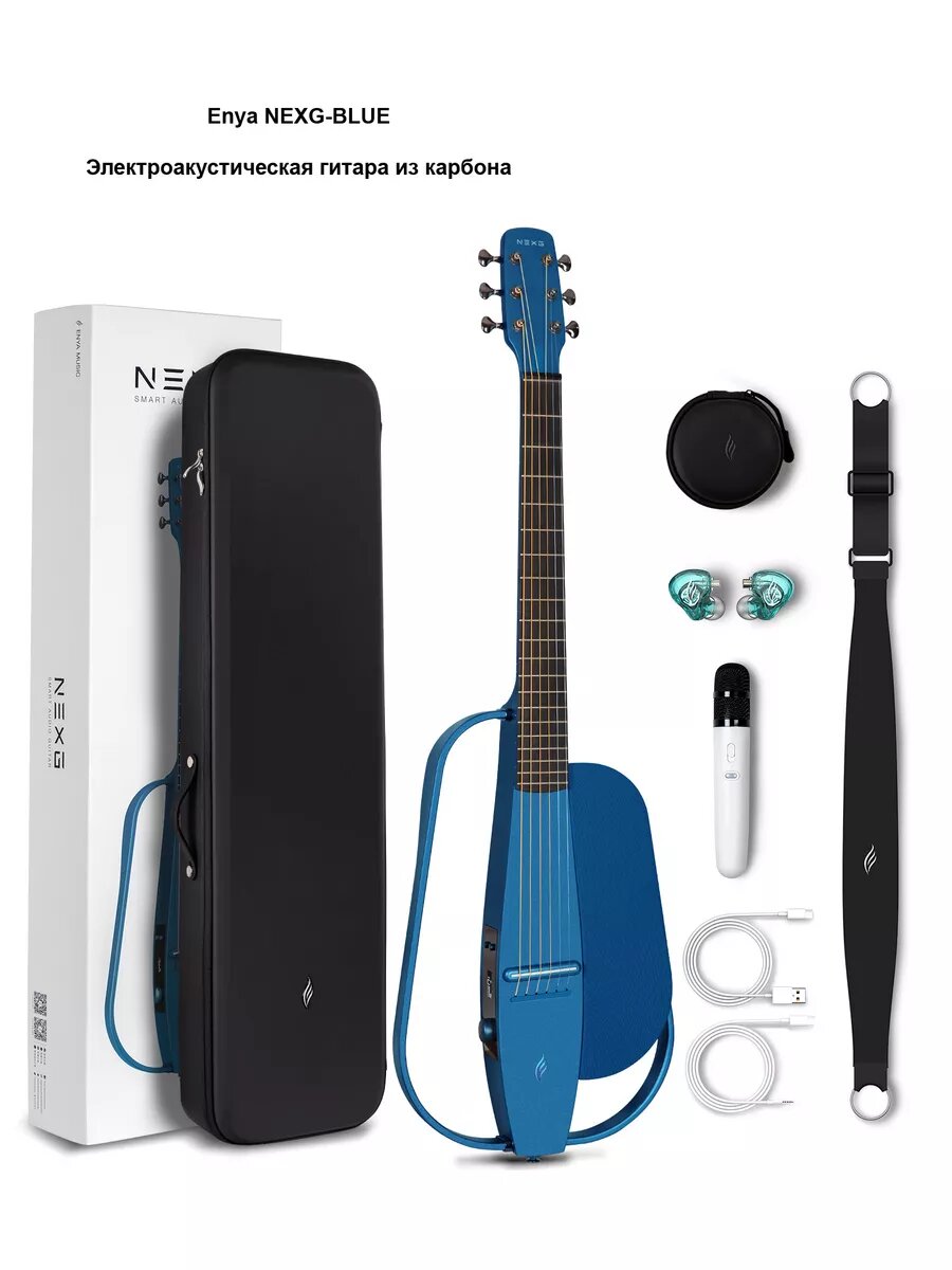 Enya NEXG-BLUE Электроакустическая гитара
