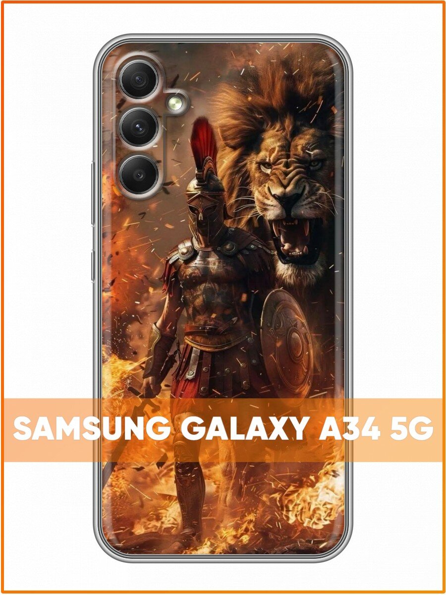 Чехол для Samsung Galaxy A34 5G с принтом для мужчин со Львом (Самсунг Галакси А34 5G)