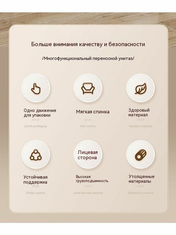 Биотуалет — фото 1