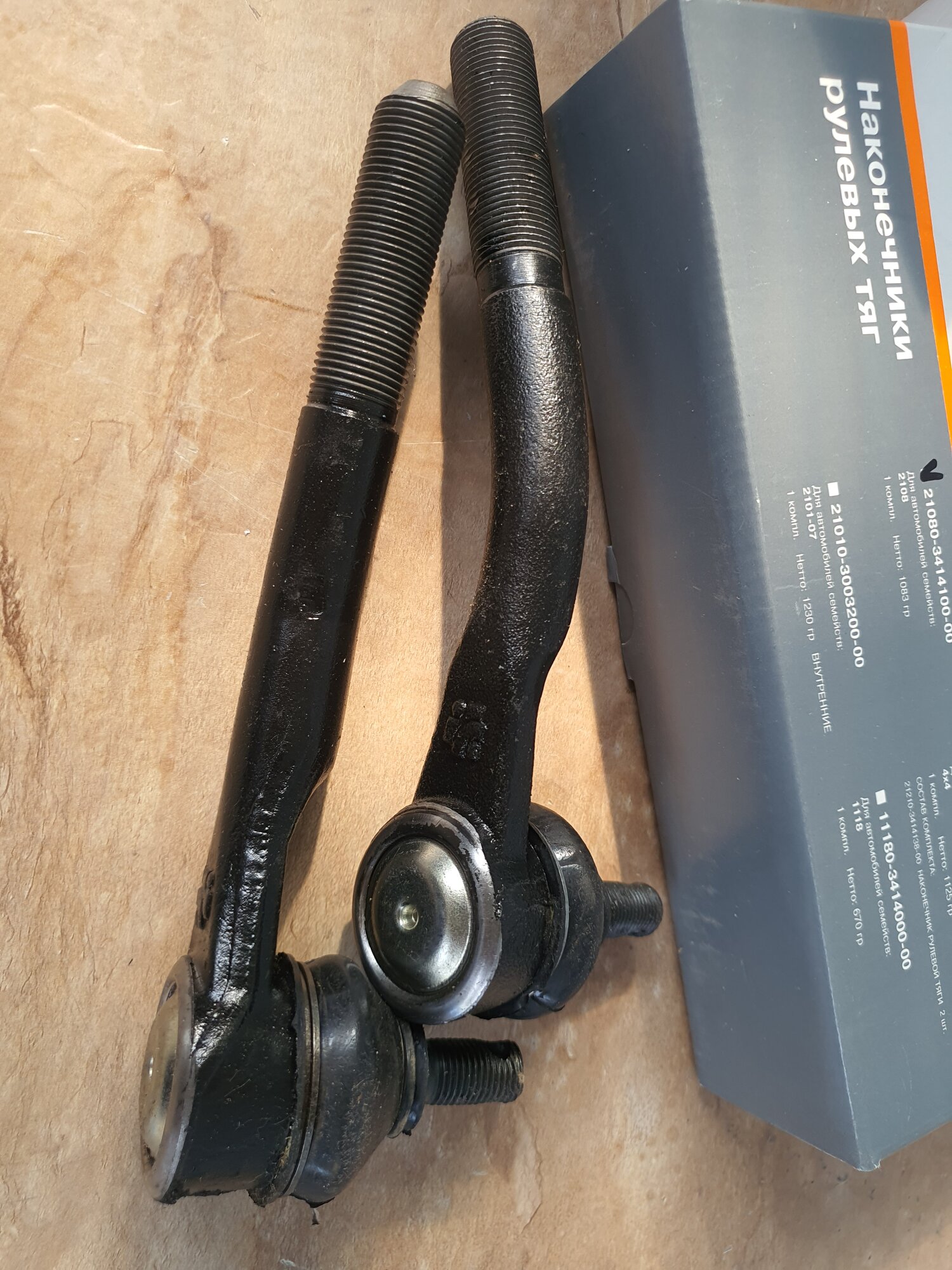 Рулевые Наконечники Ваз Лада 2109 2114 2108 2115 2113 21099 Пара 2 Штуки.