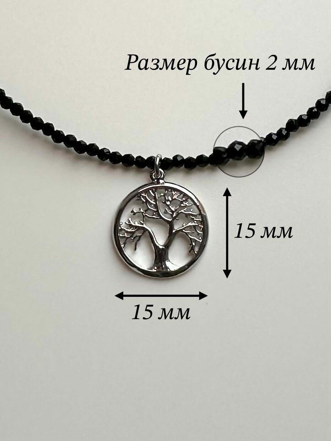 Чокер, бисер, шпинель, длина 38 см, черный/серебристый — фото 1