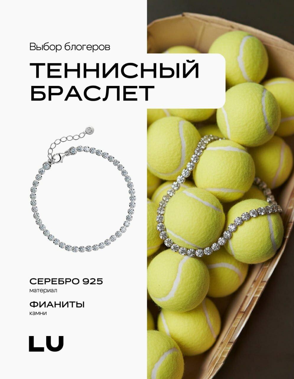 Жесткий браслет, серебро, 925 проба, родирование, фианит