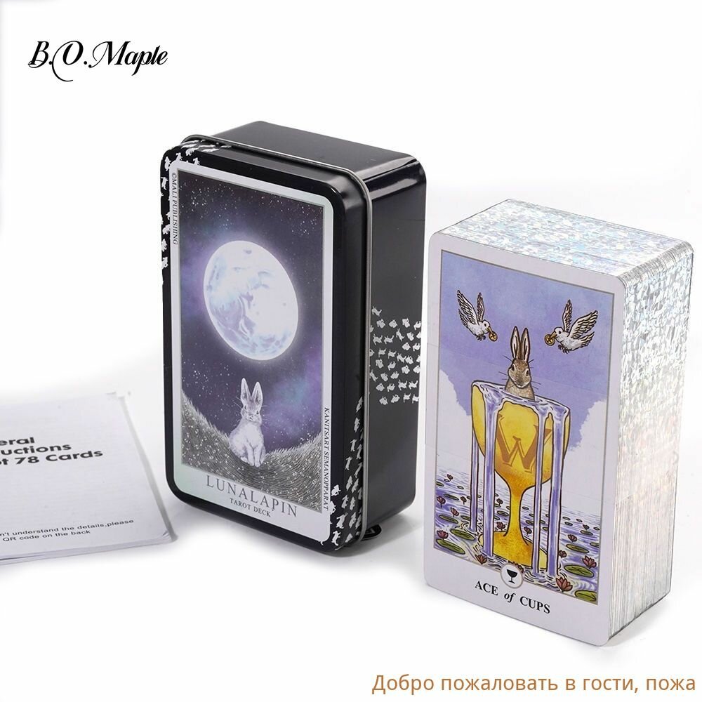 Милые Кролики: Звериное Таро в жестяной коробке Lunalapin Rabbit Tarot 10.3*6см