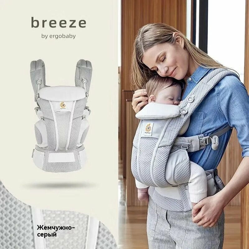 Эргорюкзак новая модель Breeze 360 All-in-One Ergonomic Baby Carrier