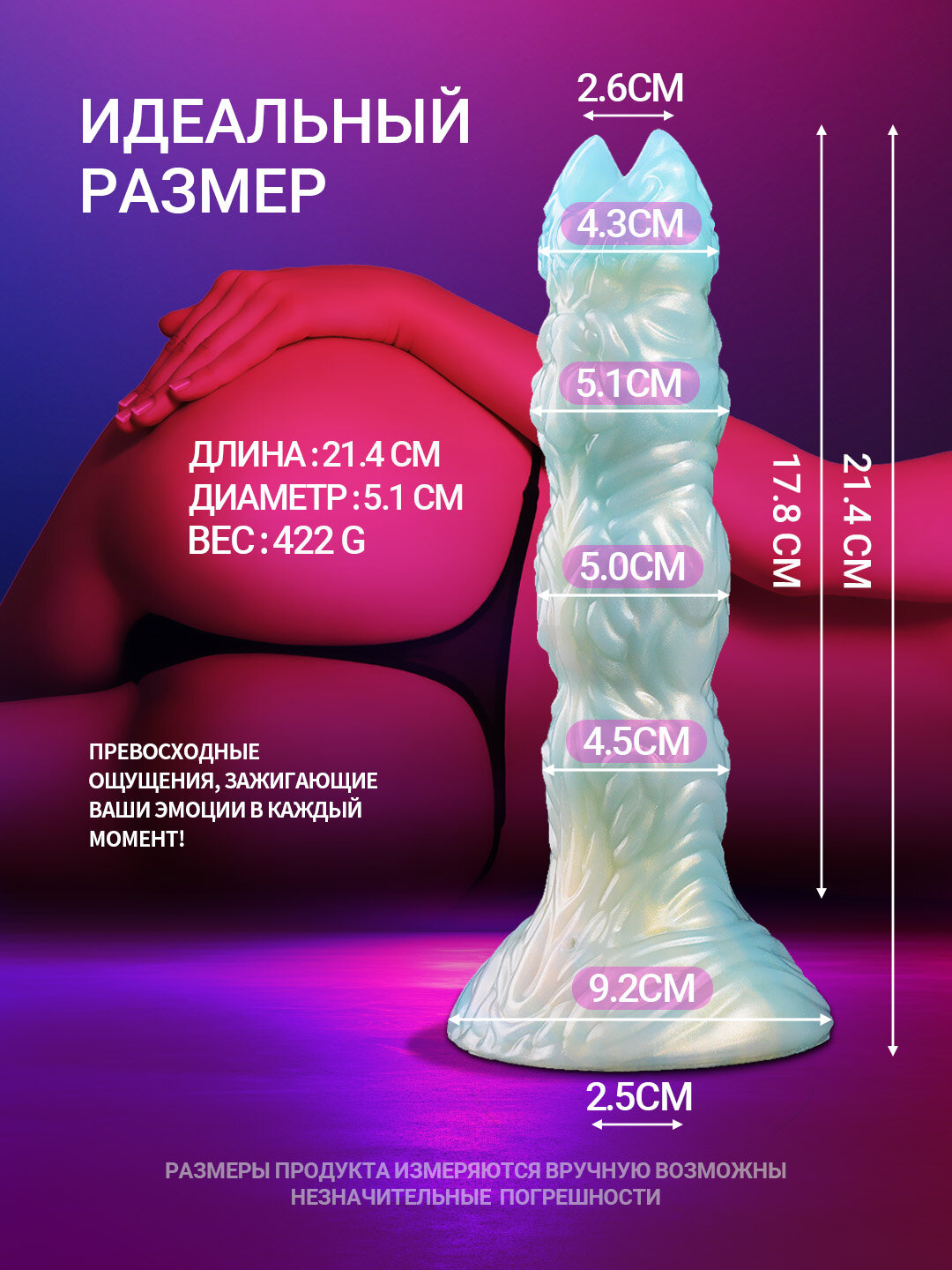 DELCUS Фаллоимитатор, 21.41см — фото 1