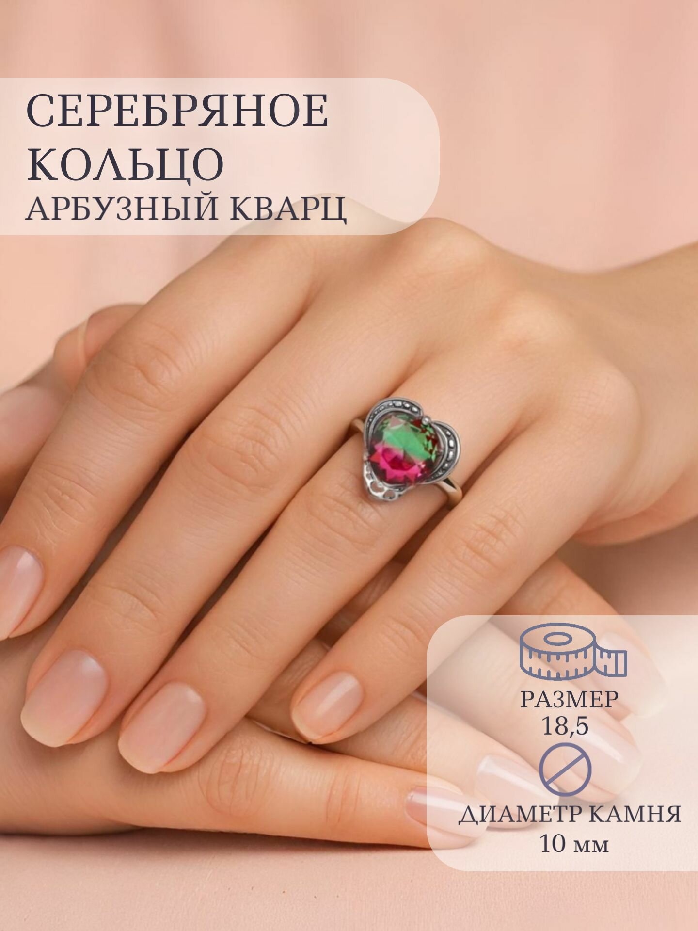 Кольцо
