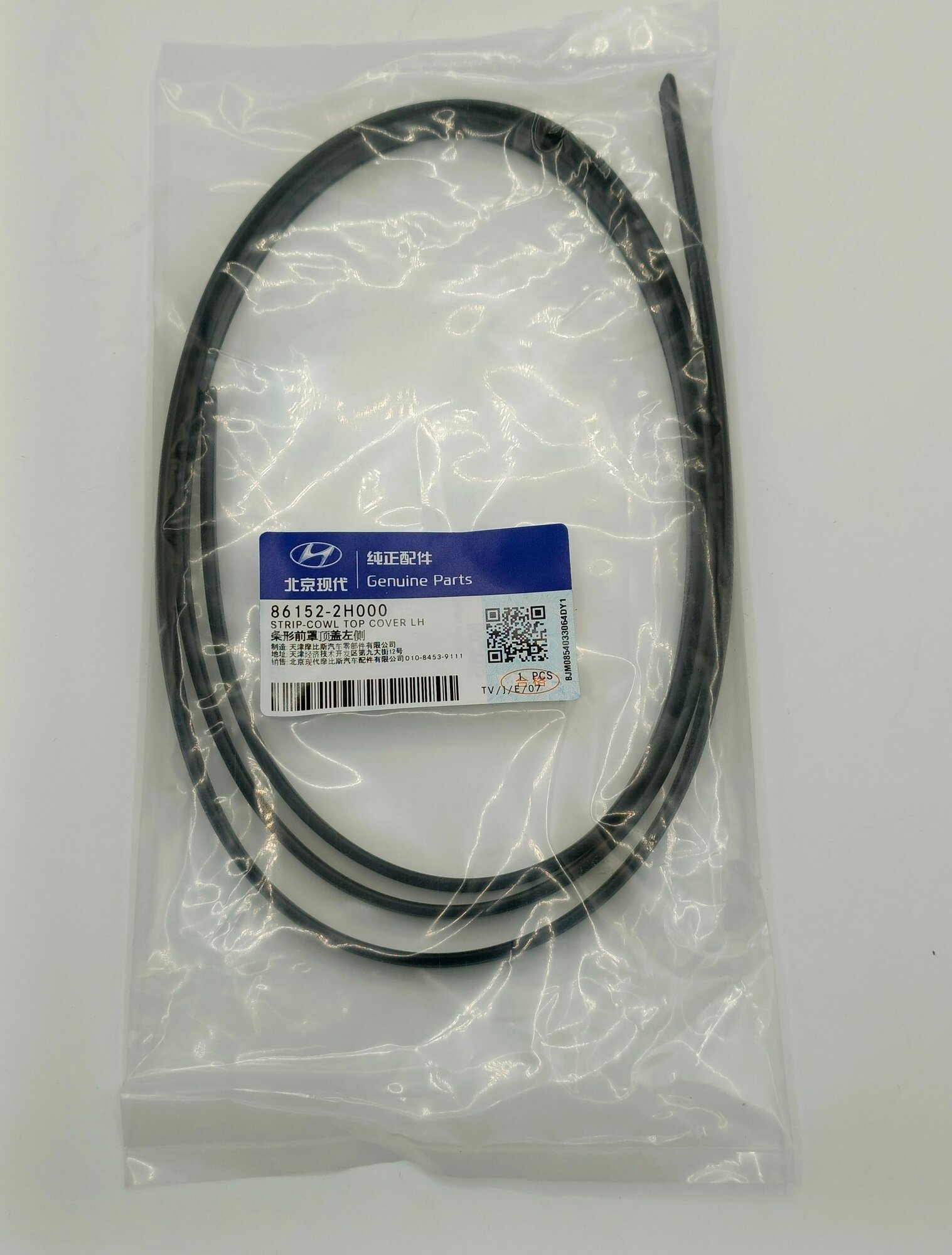 Молдинг стекла 861522H000 Hyundai-KIA