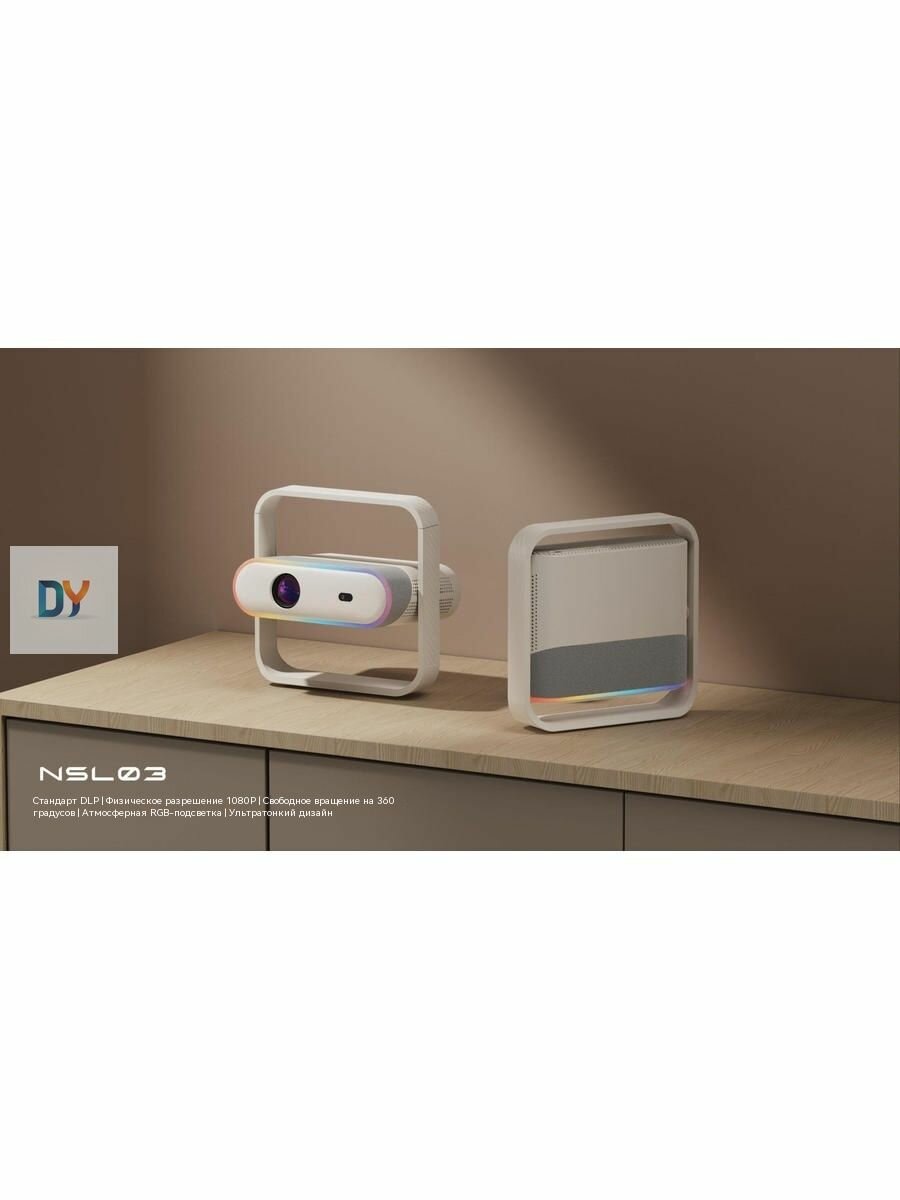 Новый 1080P умный проектор NSL-03, поддержка Wi-Fi 6 и Bluetooth-колонки