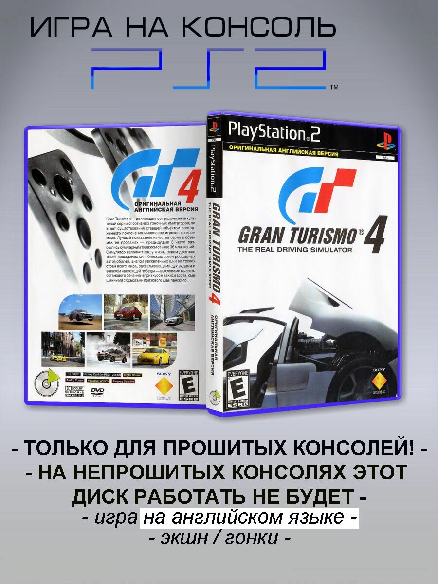 Игра Gran Turismo 4, Sony Playstation 2 ( PS 2 )