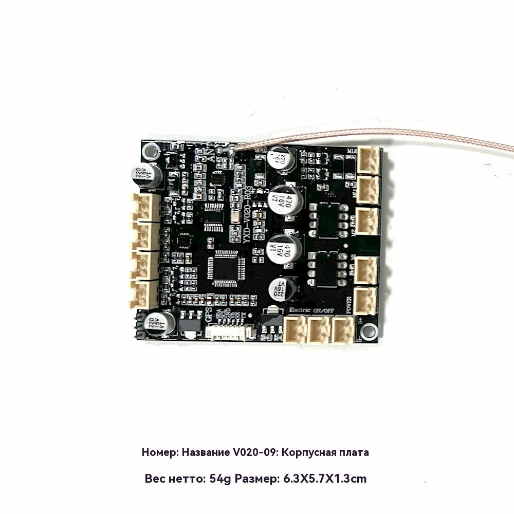 Прикормочный кораблик