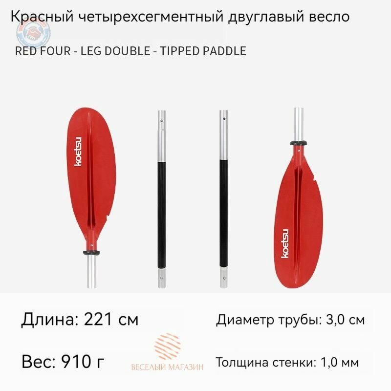 Весло для SUP доски и каяка, регулируемое алюминиевое, складное 2 в 1 для моря, реки и озера, ударопрочные лопасти, эргономичная ручка