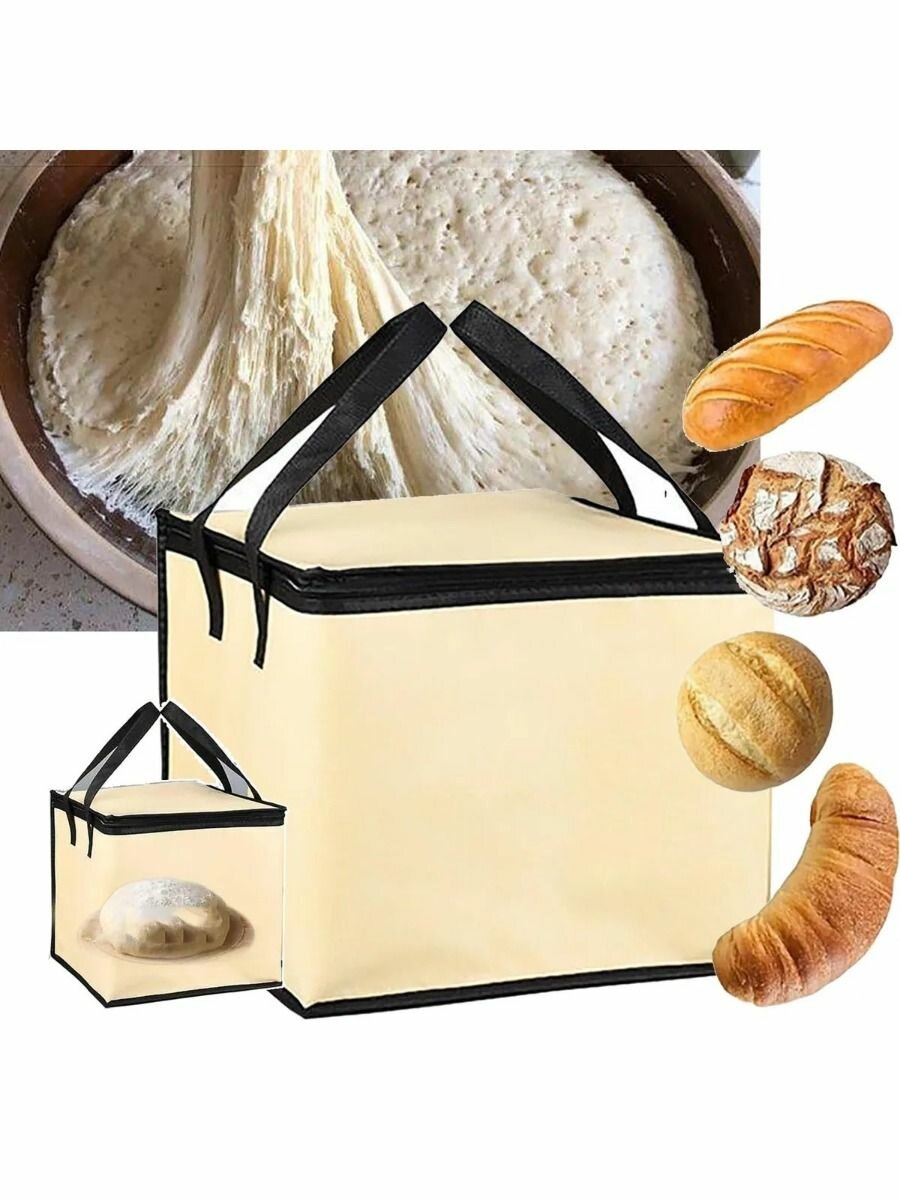 Расстойный шкаф для теста, расстойный шкаф, Для пекарен, ресторанов и домашней выпечки