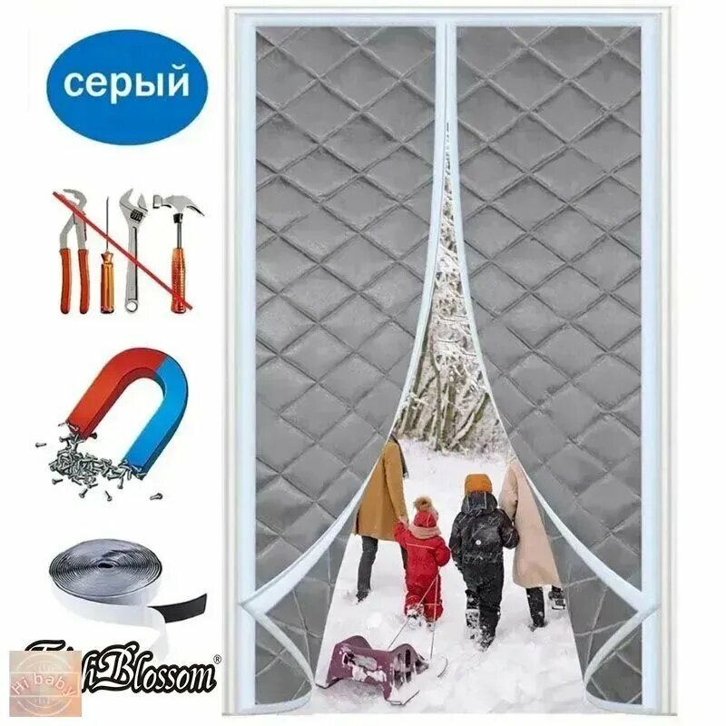 Занавеска на дверь 110x210 см серый