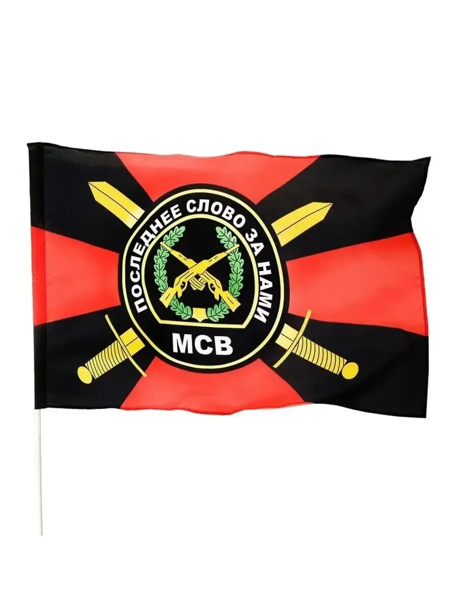 Флаг Мотострелковых войск, 90 х 135 см, полиэфирный шелк