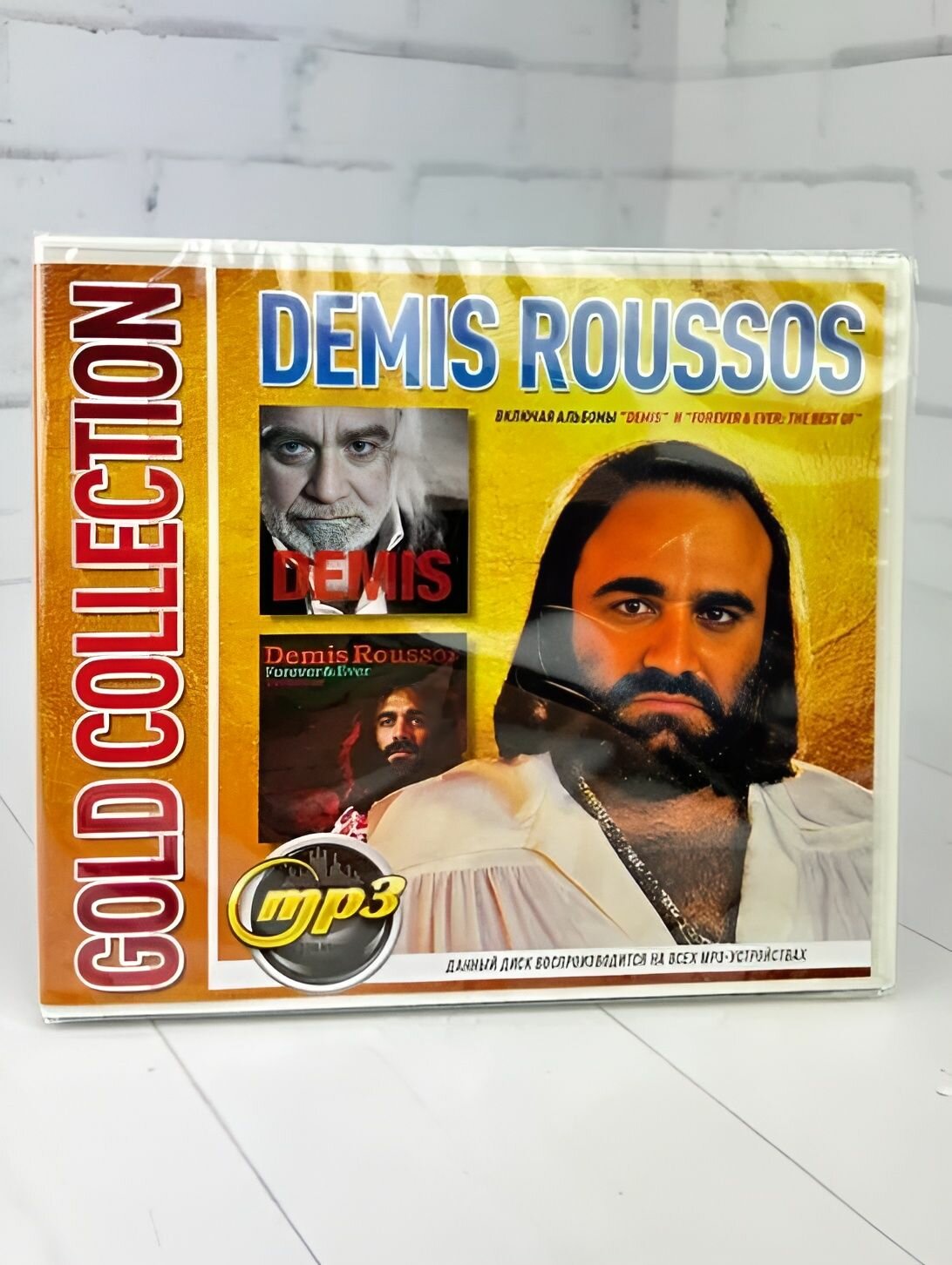 Demis Roussos - мп3 диск