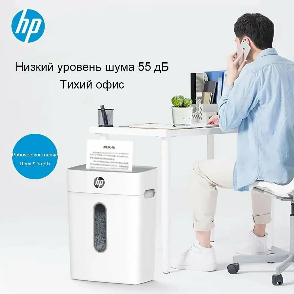 Шредер, черный — фото 1
