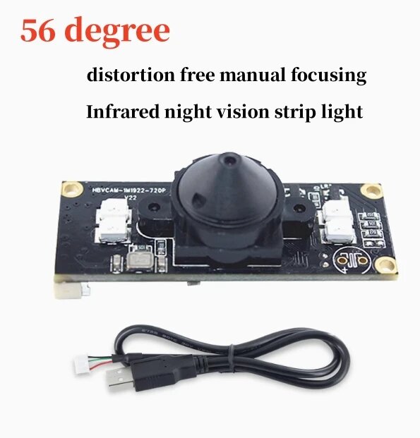 USB-камера с ИК-подсветкой, 56 degrees