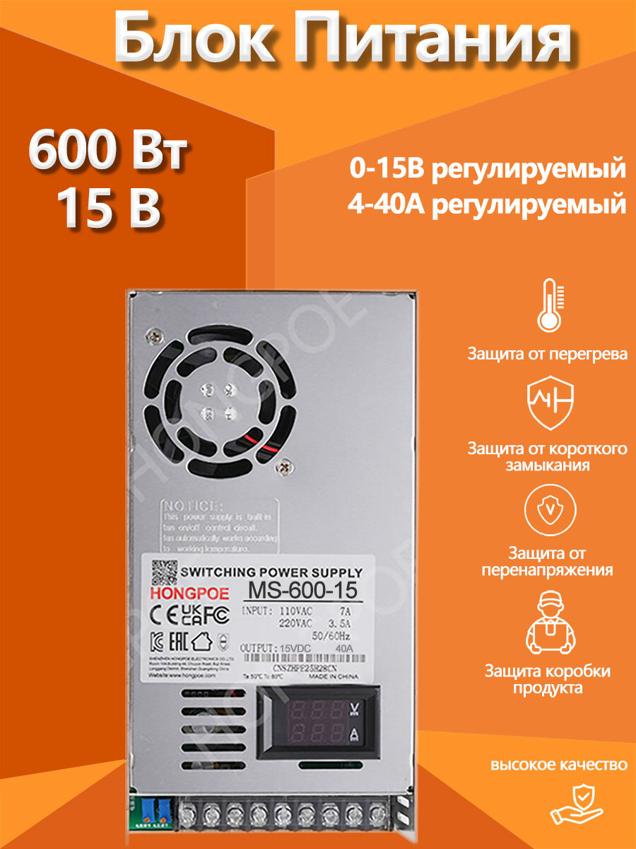 Металл импульсный источник питания, MS600 600 Вт 15 В 40 А, Серебристый