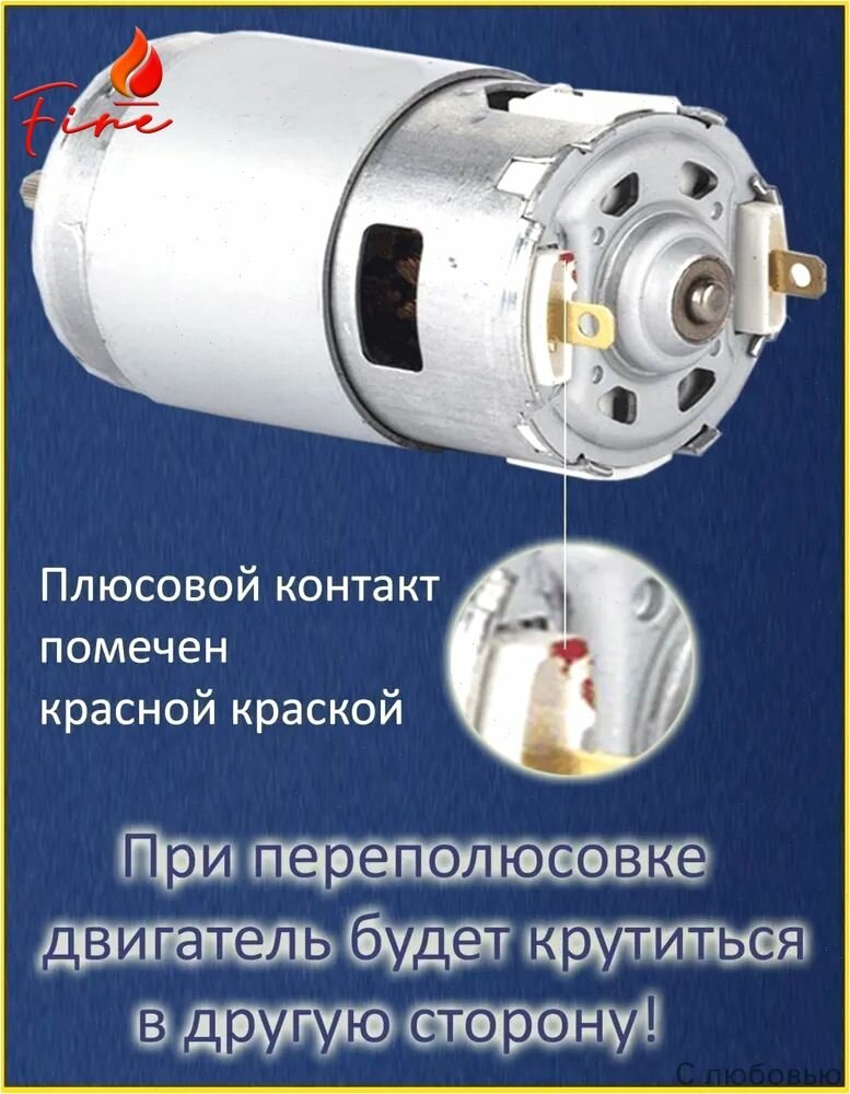 Двигатель для блендера 220V, серии 7912Двигатель для блендера 220V, серии 7912 — фото 1