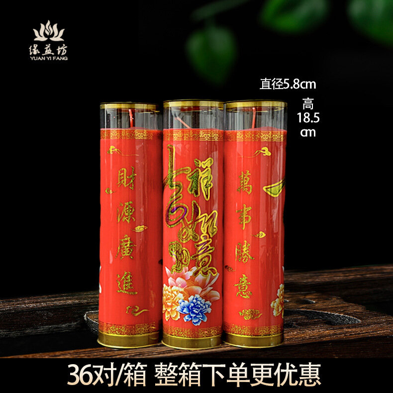 Свеча Yuanyi Square "Будда", для удачи и везения, 3 дня горения, красная