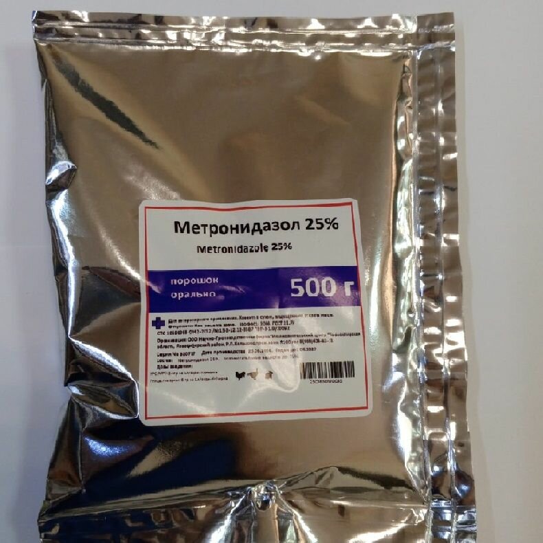 Метрониdazol, 99%, 500гр порошок для животных.