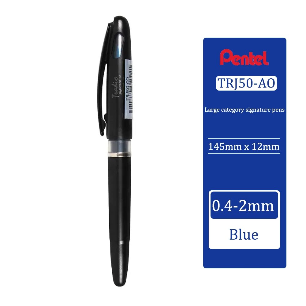 Гелевая ручка Pentel Tradio TRJ50-AO, синий, 0.4-2 мм